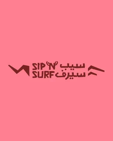 Sip 'n' Surf — Smoothies & Snacks Cafe in Qiddiya City | Aquarabia ...