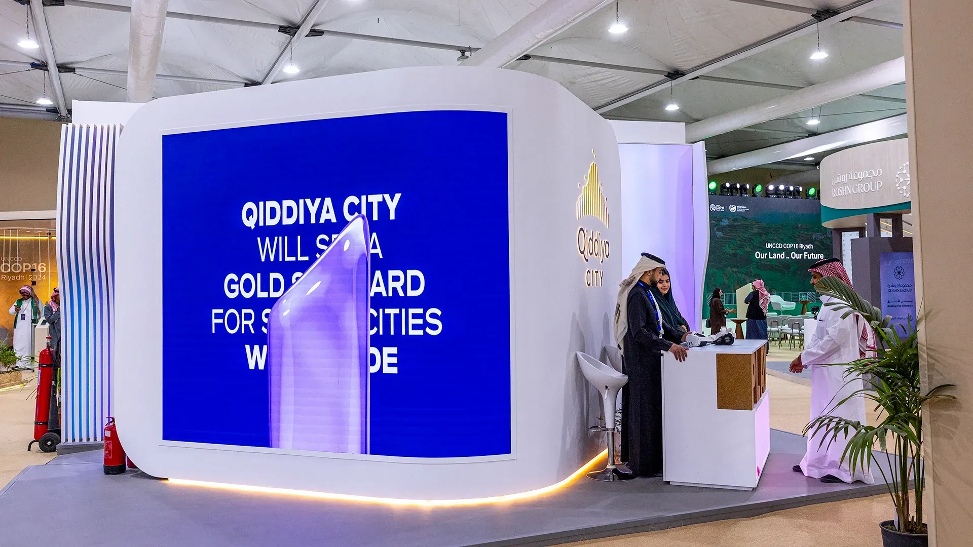 News & Media at Qiddiya Investment Company
