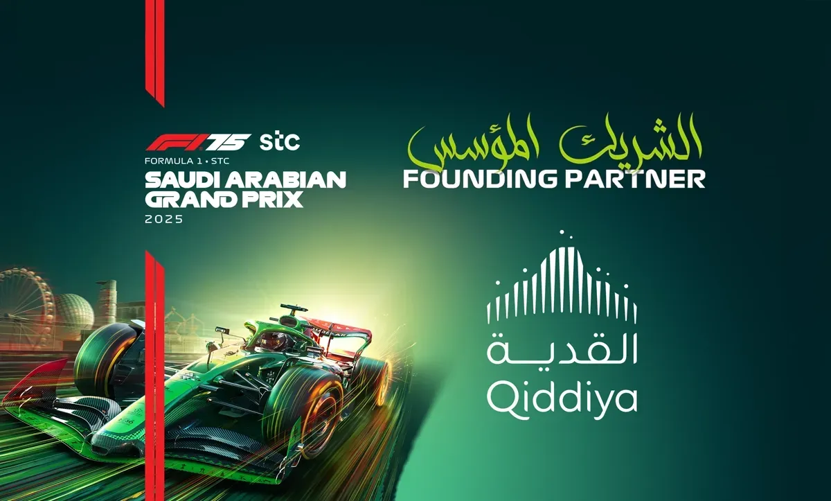 News & Media at Qiddiya Investment Company