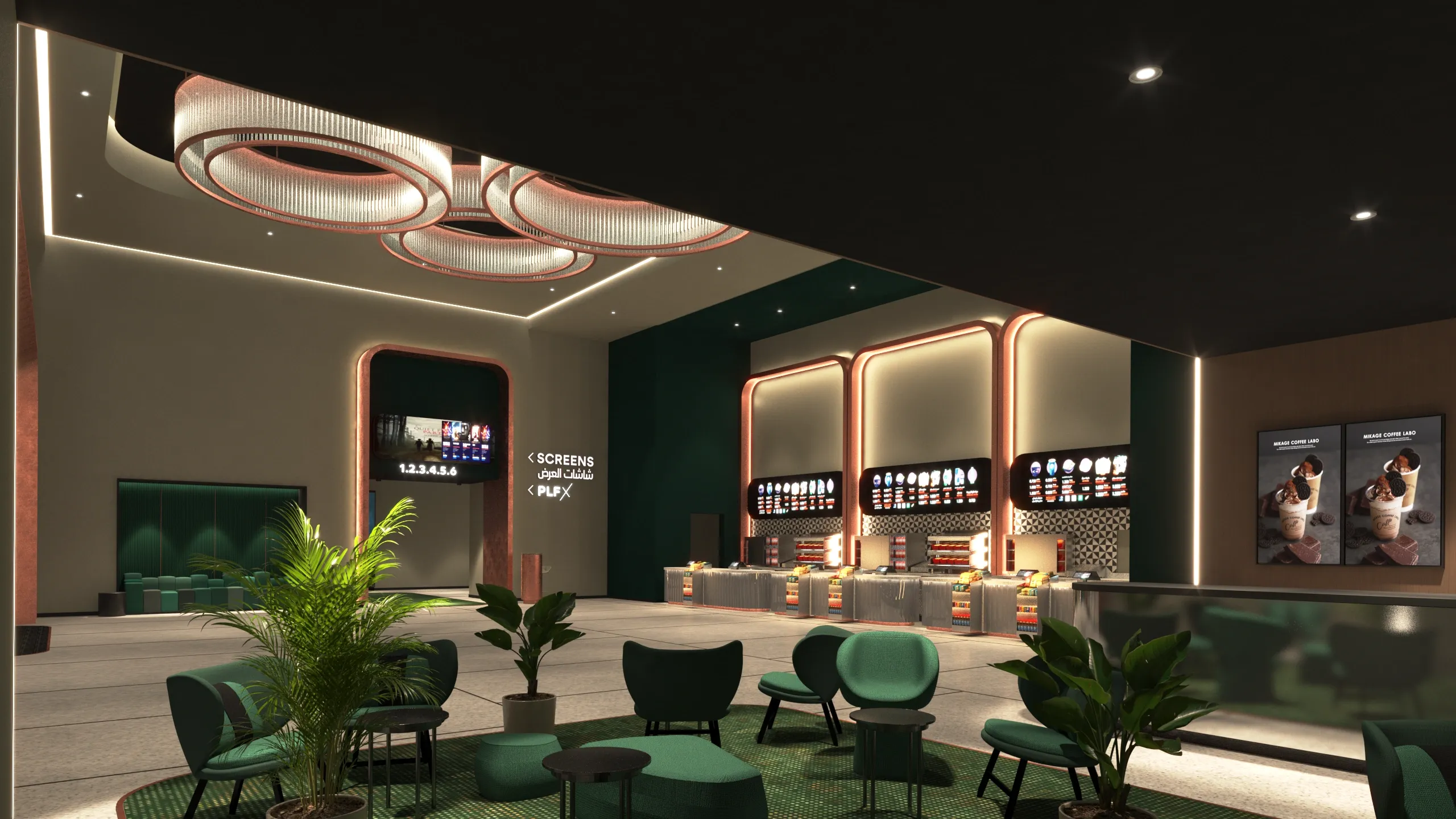 Scene Cinema
